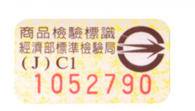 BSMI Mark | BSMI Certification For Taiwan | C-PRAV Labs & Certifications